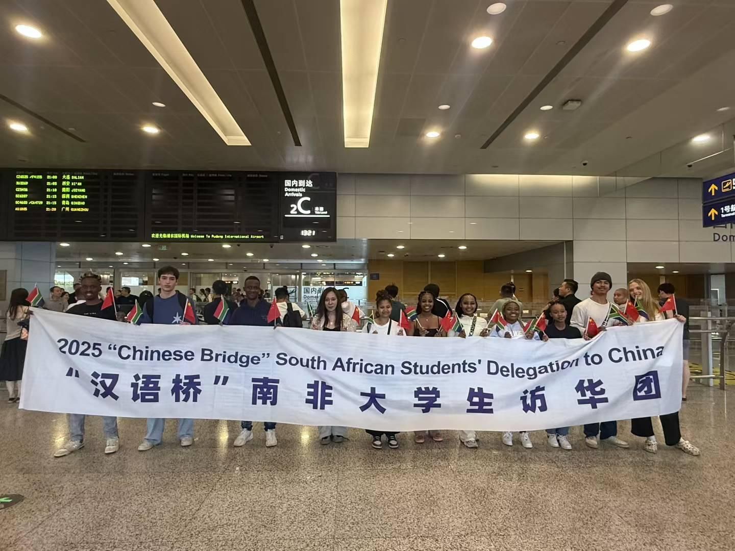 South African Students' Delegation to China 'Chasing Dreams – Building ...