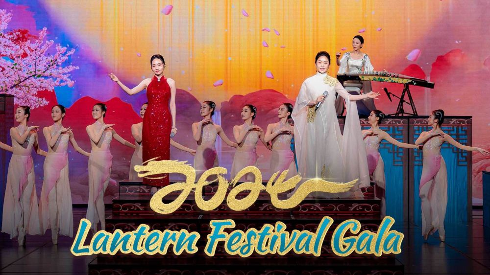 CMG 2024 Lantern Festival Gala Captivates Audience With Blend Of