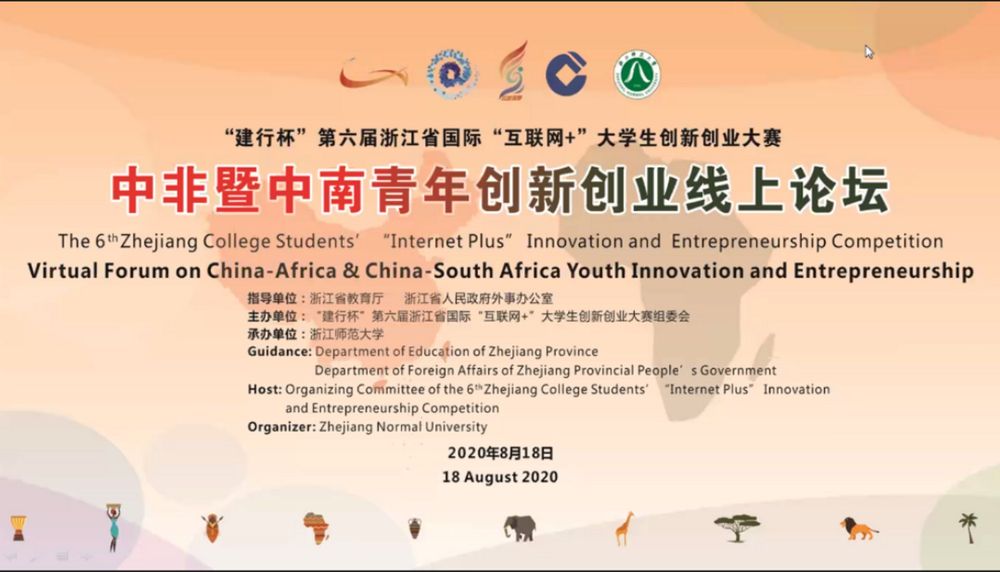 Youth innovation and entrepreneurship for the post-epidemic stage