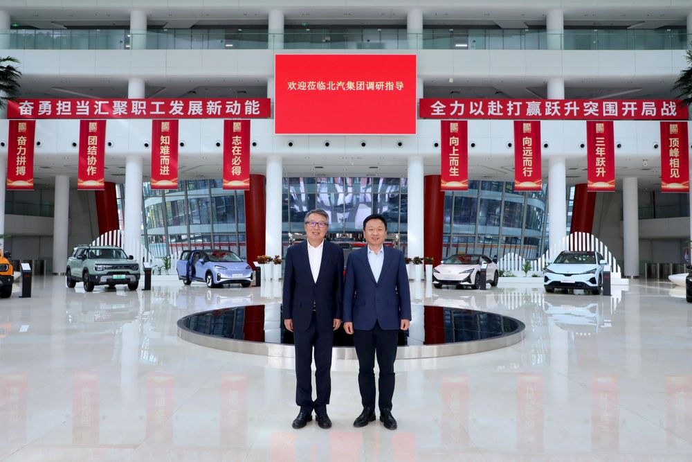 Chinese automaker BAIC plans expansion of Eastern Cape assembly ...
