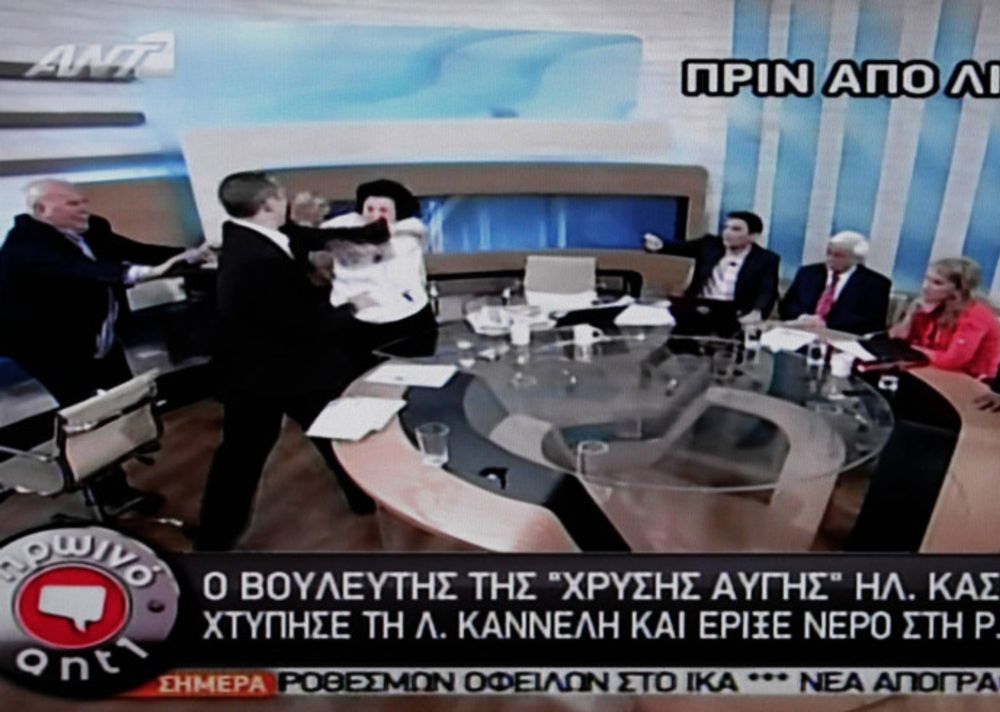 No senior post for Greek neo-Nazis