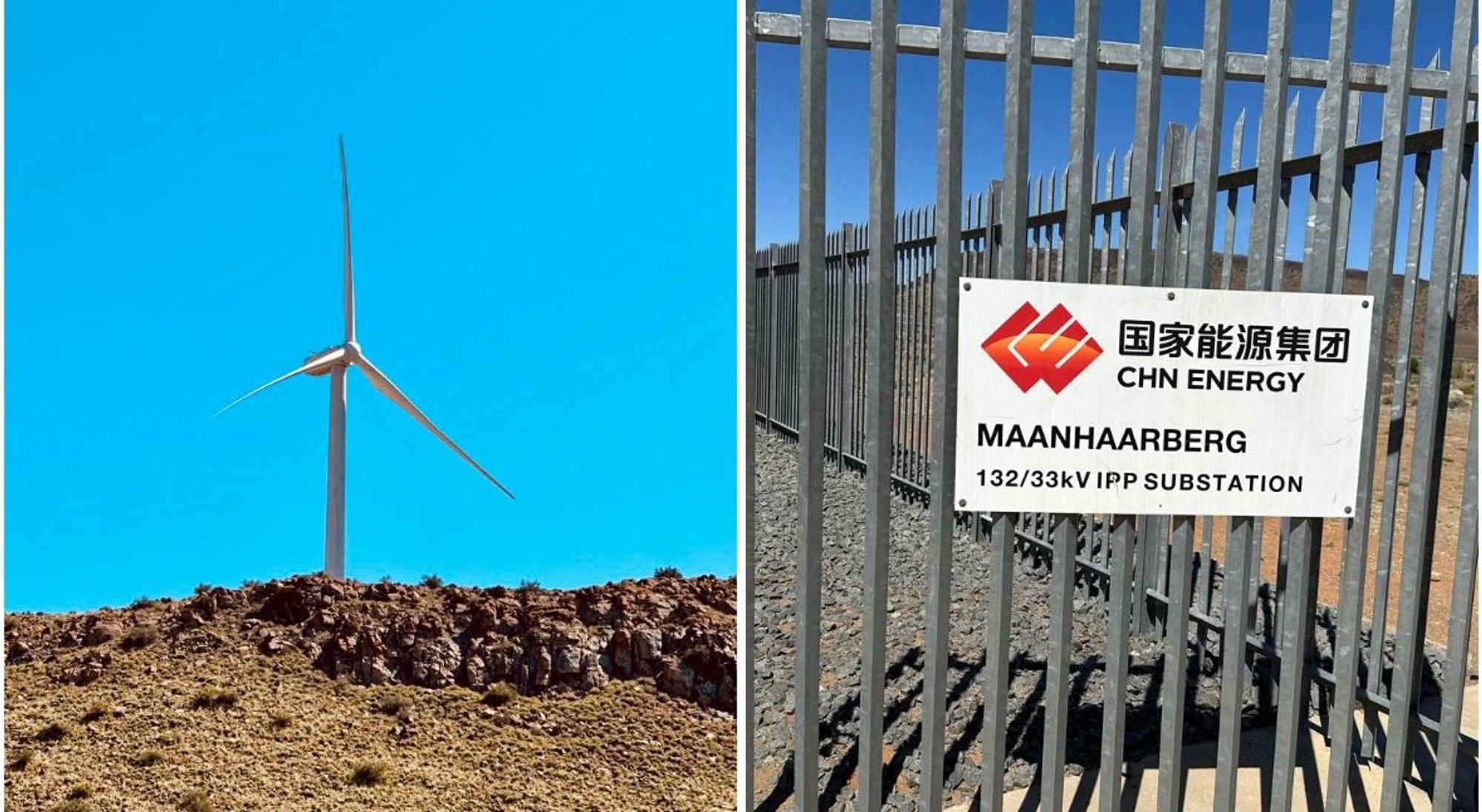 Meet turbine Goliath towering over Northern Cape: Longyuan converting ...