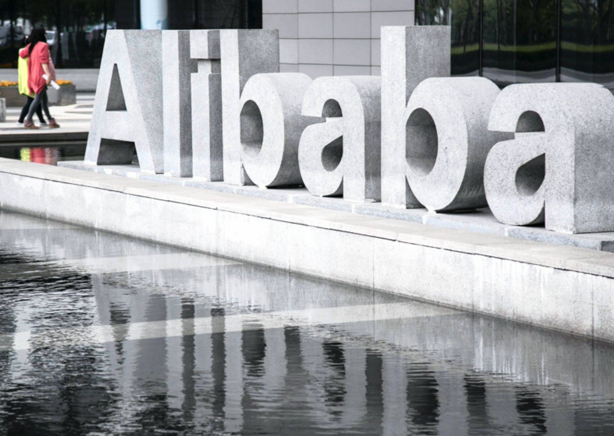 Alibaba opens second US data centre