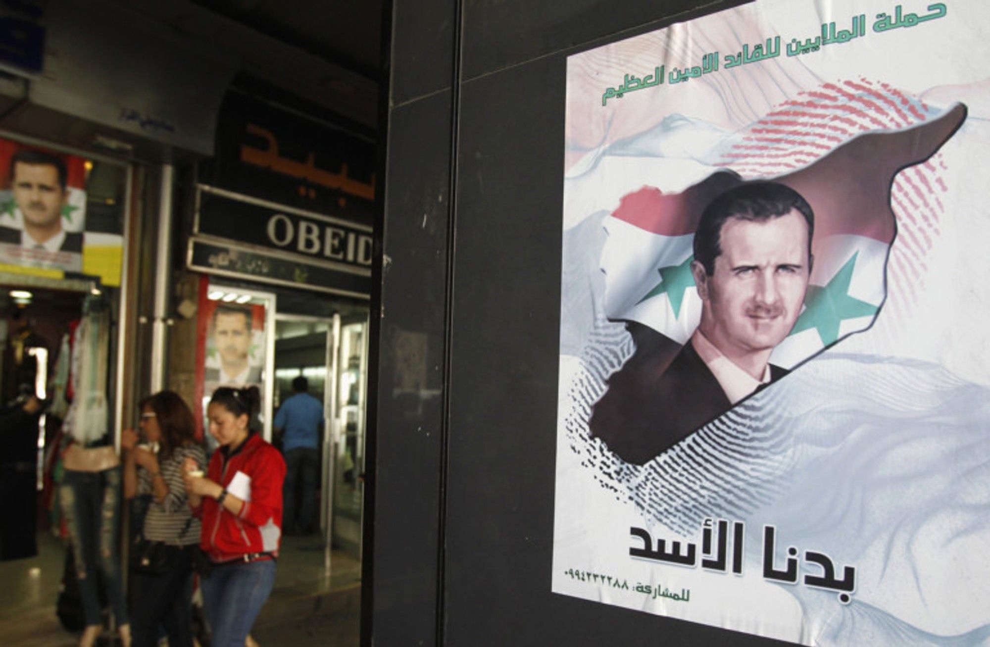 US recognises Syrian opposition offices