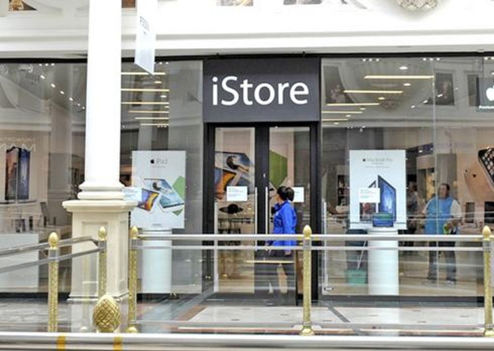 iStore launched its annual sale today, you could strike a bargain